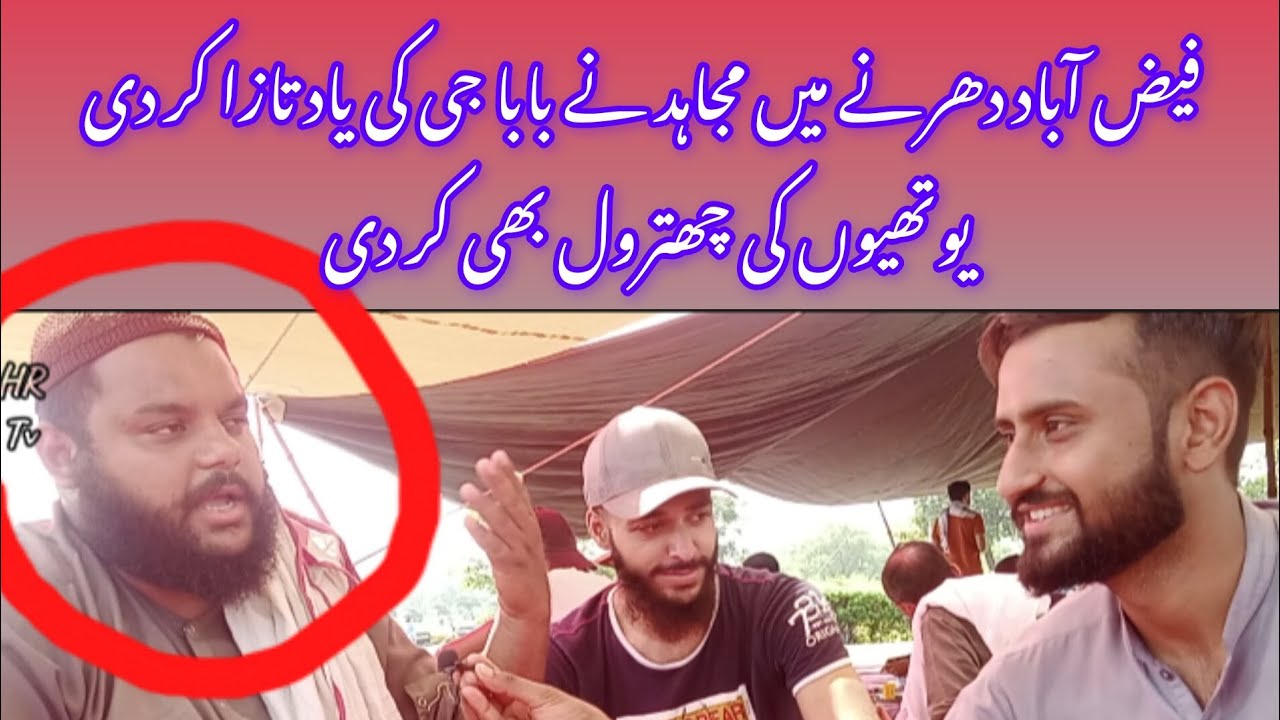 Baba Khadam Razvi sab ke yad taza kr de faza bad darny maaa Huda Rehman ...