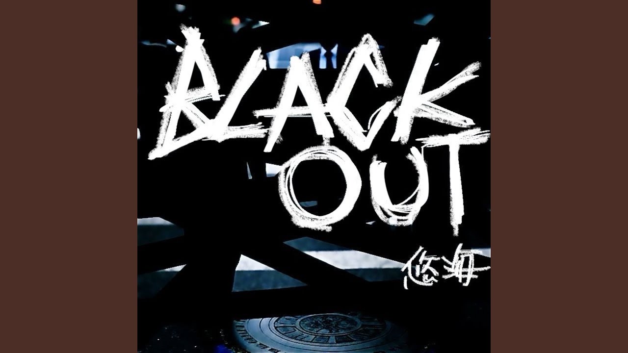 BLACK OUT - YouTube