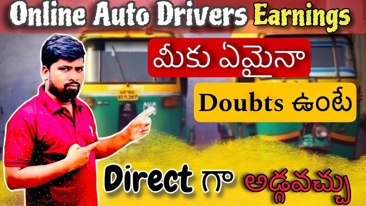 Auto Driver first time live any doubts, bro - YouTube