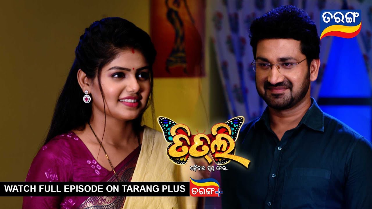 Titli | 10th Oct 2023 | Ep - 116 | Best Scene | New Odia Serial ...