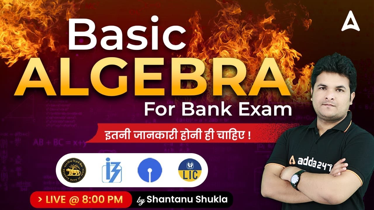 Basic Algebra For Bank Exams इतनी जानकरी होनी ही चाहिए Maths By ...