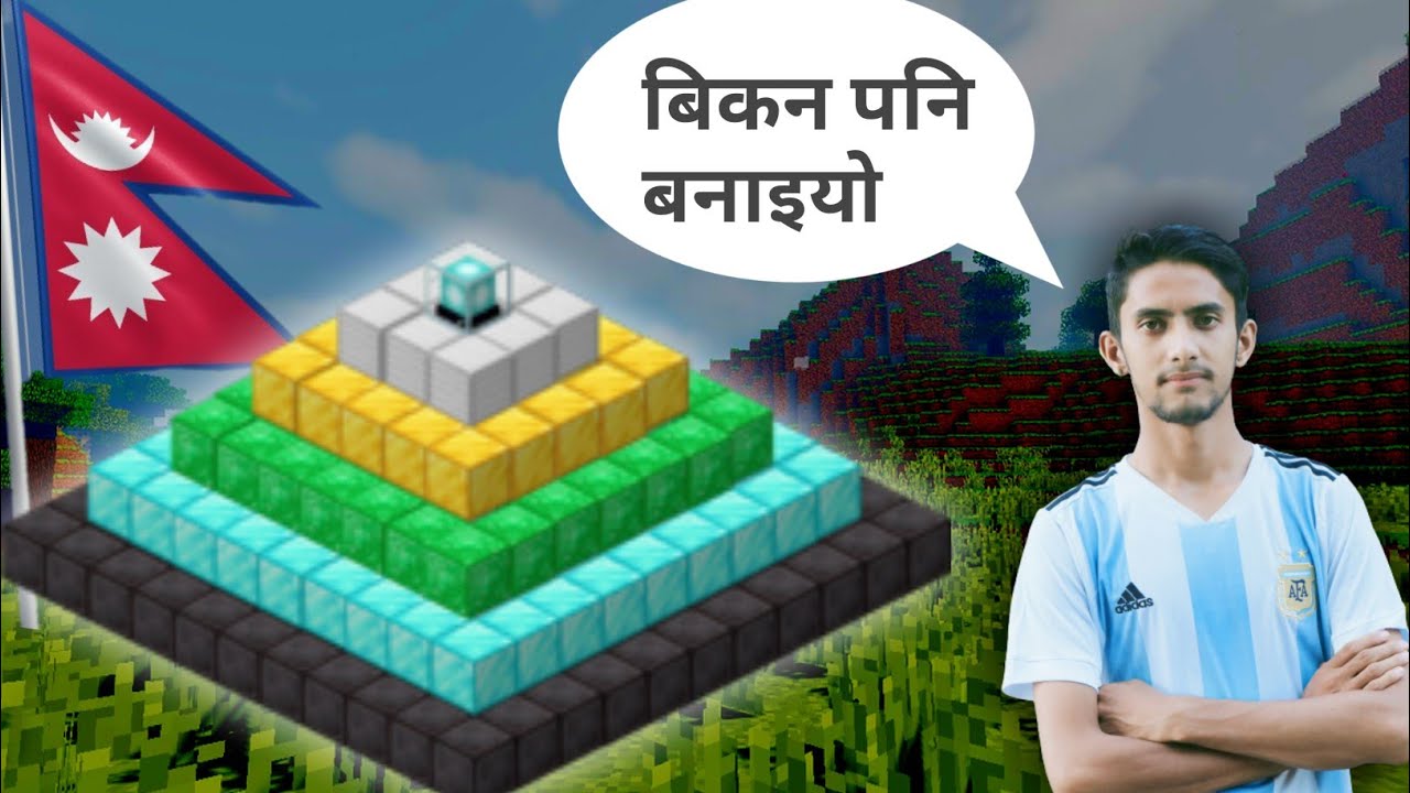 I made full Beacon in minecraft in nepali 🇳🇵🇳🇵. - YouTube