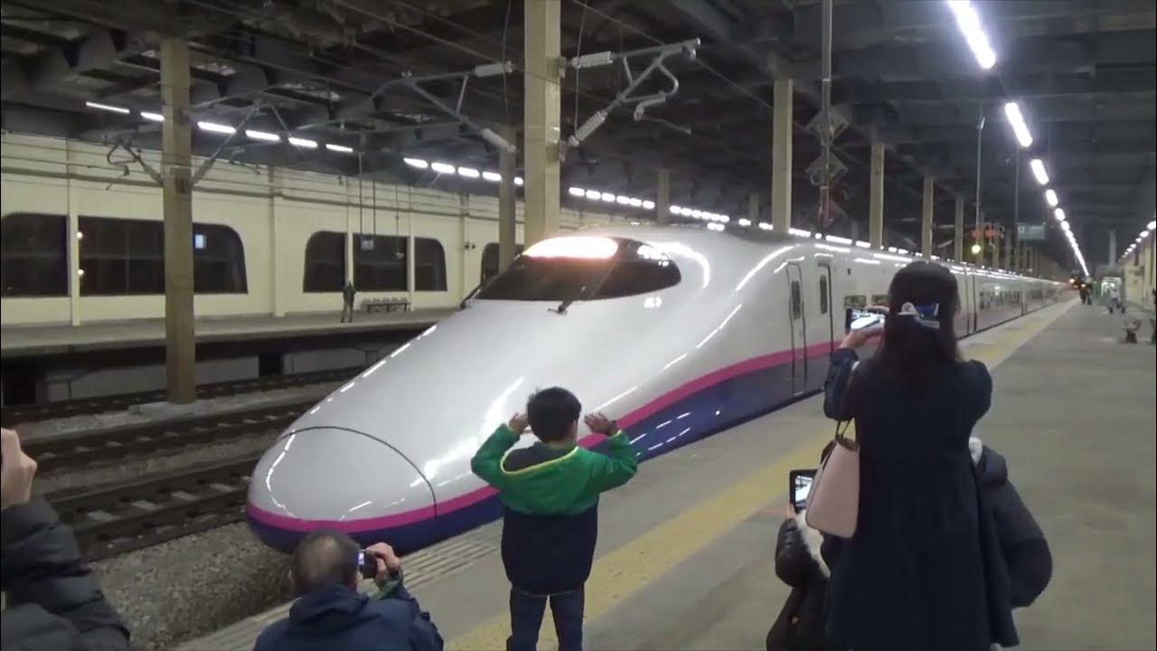 上越新幹線 E2系 とき348号 燕三条駅到着～発車 - YouTube