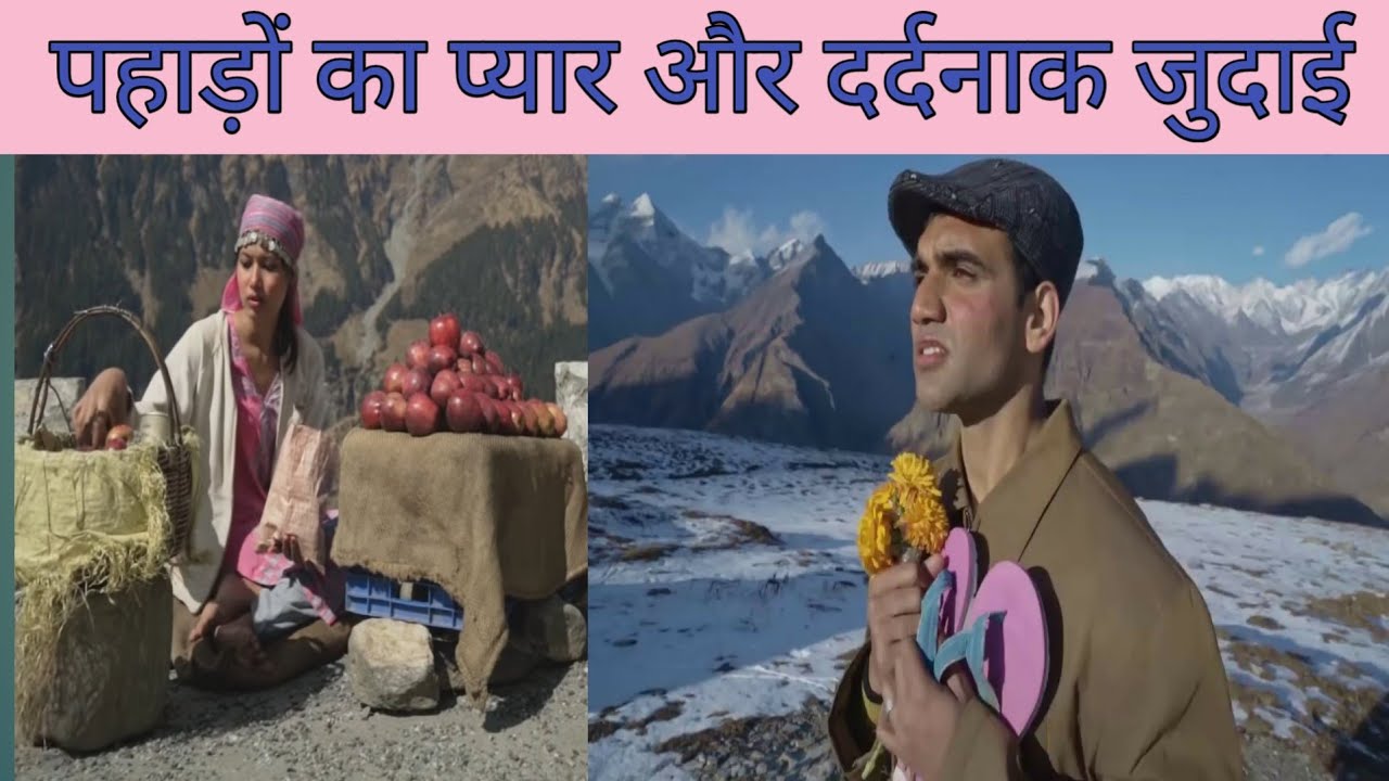 Salil Jamdar | Tere Jaane Se | Rohtang Himachal | Filmy Dview - YouTube