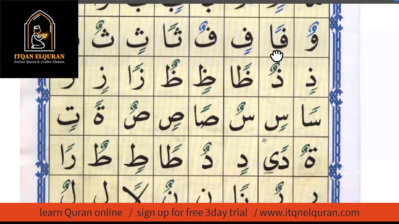 noorani Qaida lesson 5 - YouTube