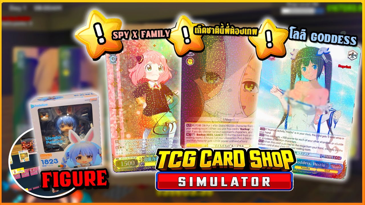 ลง Mod การ์ดอนิเมะ (weiss schwarz) จะมีอนิเมะเรื่องอะไรบ้าง!! | TCG Card Shop Simulator - YouTube
