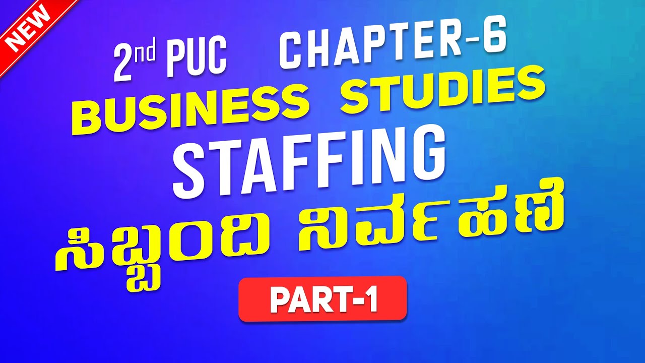 6 1 MEANING OF STAFFING Chapter 6 BUSINESS STUDIES YouTube 6-1-meaning-of-staffing-chapter-6-business-studies-youtube