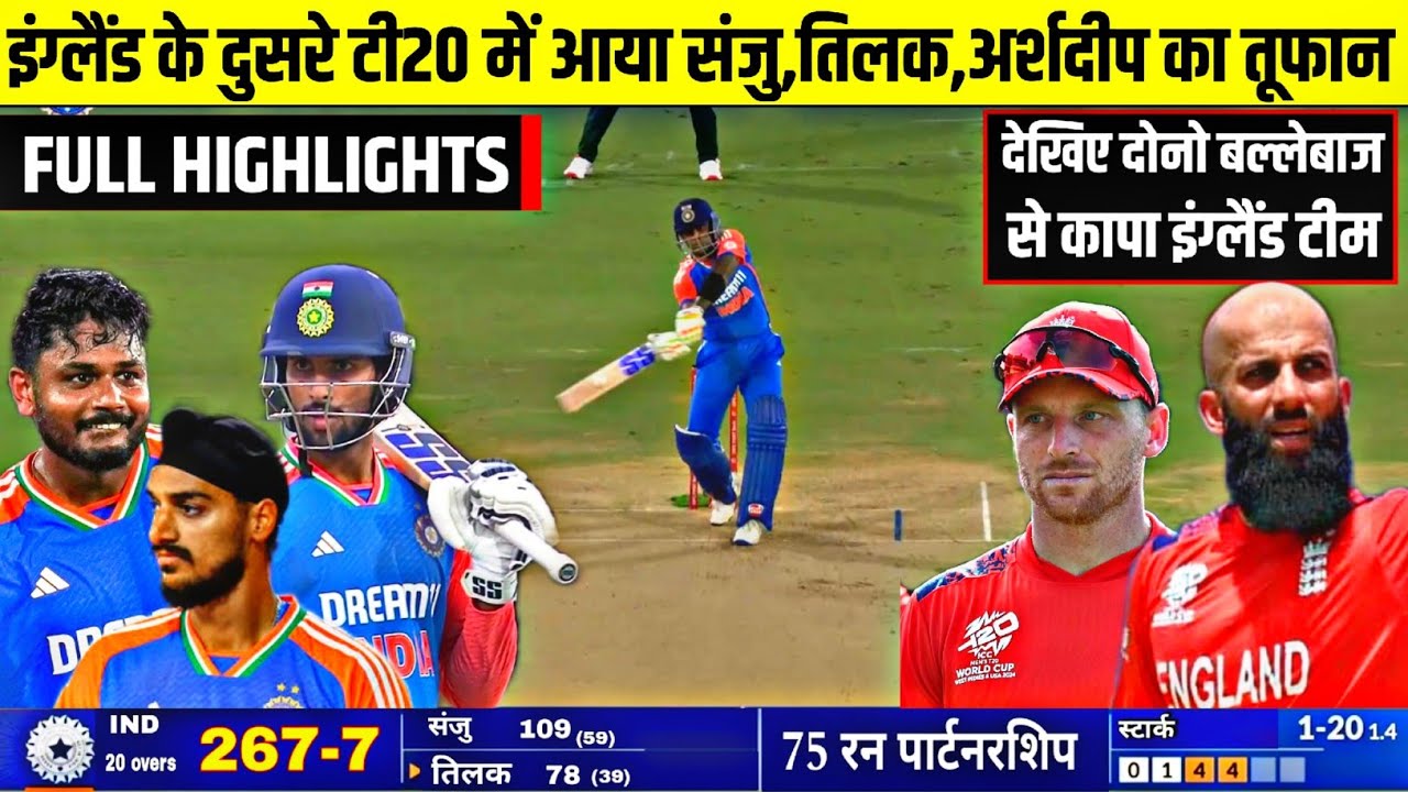 IND Vs ENG 2ND T20 Match FULL Match Highlights • IND VS ENG 2ND T20 ...
