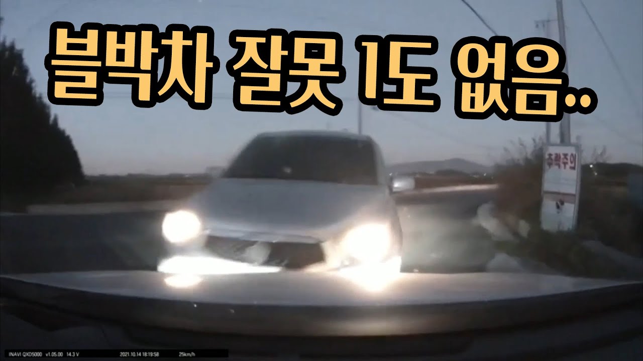 13338회 신호 없는 교차로에서 우회전하기 위해 서서히 멈추려는데 좌회전하는 차가 쾅 Youtube
