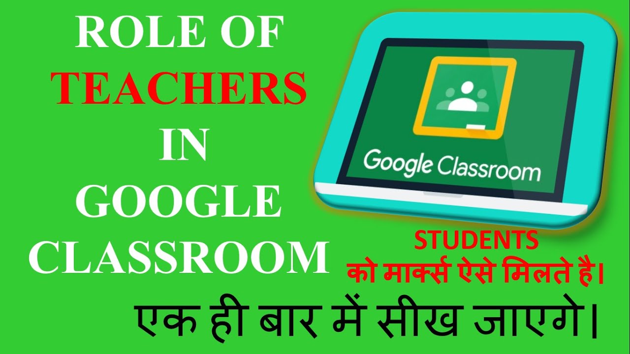 Google Classroom Role Of Teacher In Google Classroom How Students Google Classroom Role Of Teacher In Google Classroom How Students