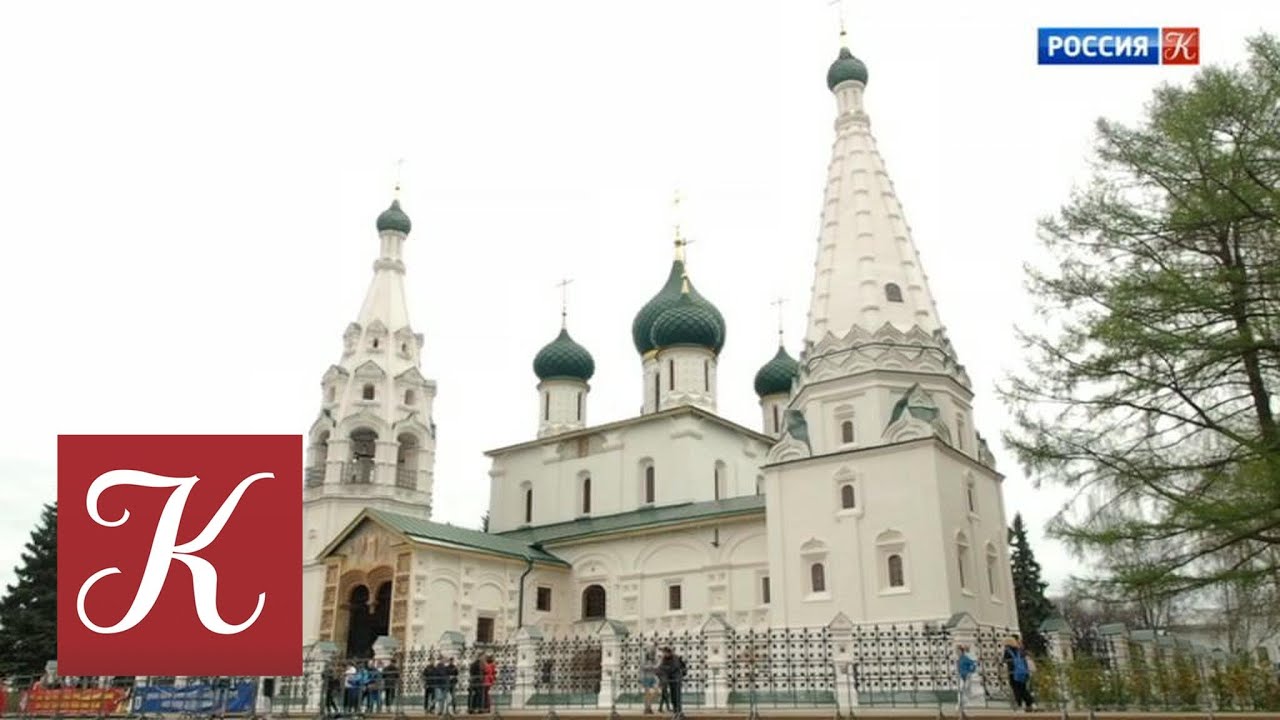 Пешком... Ярославль узорчатый. Выпуск от 09.09.18 - YouTube