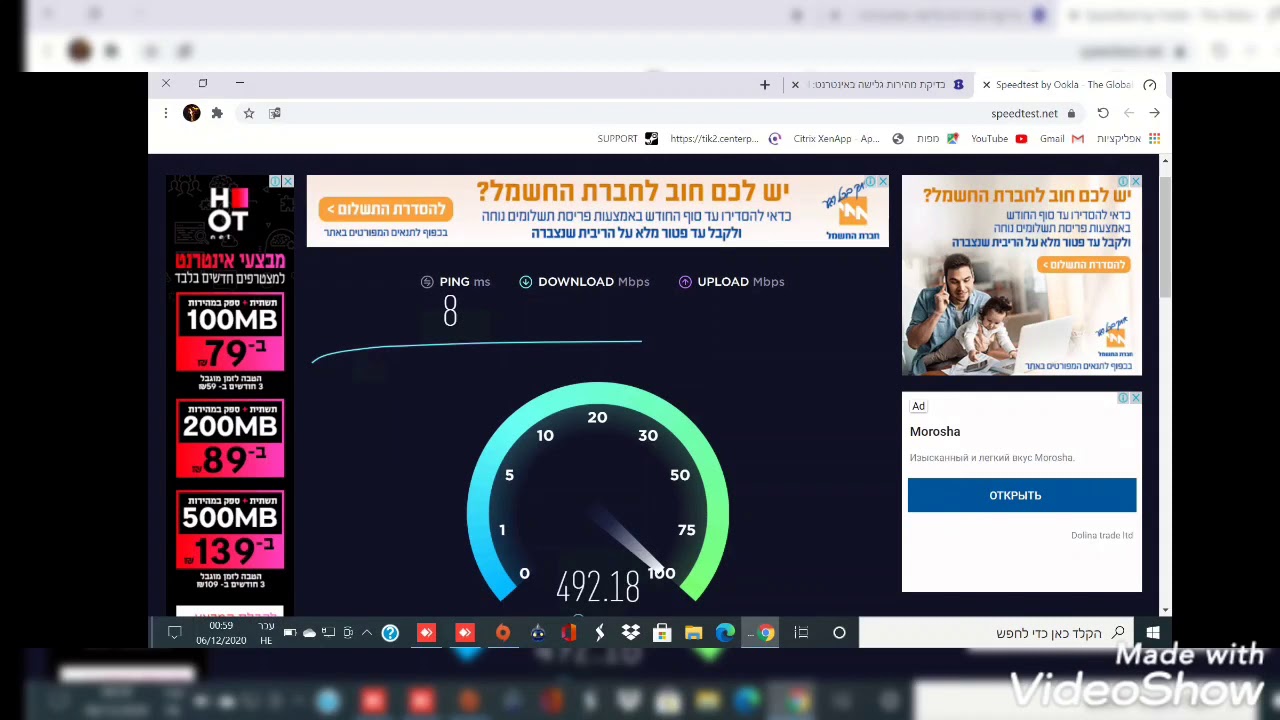 בדיקת מהירות סיב אופטי 500 מגה Israel speed test 500 MB - YouTube