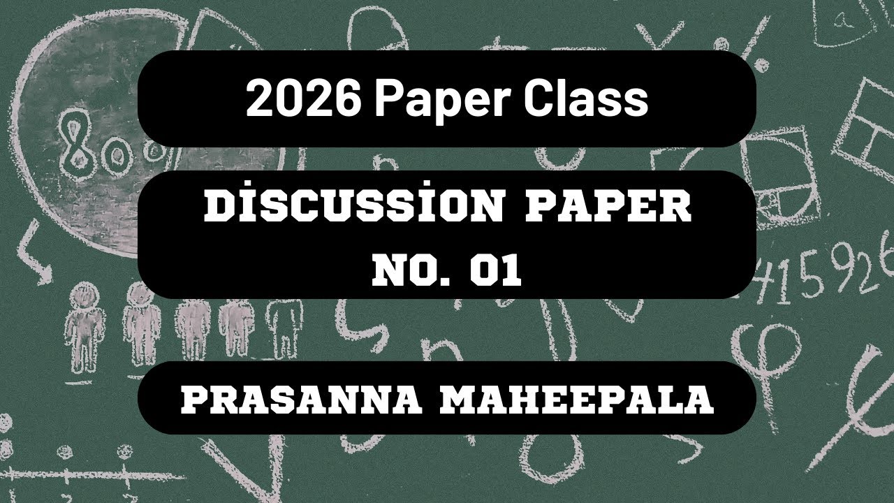 2026 Paper Class - Discussion Papaer No. 01 | Prasanna Maheepala ...