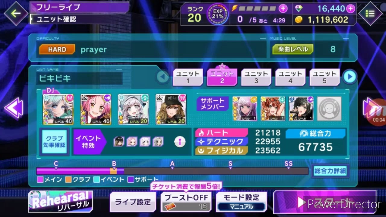 D4DJ Groovy Mix Gameplay - Rondo - Prayer - Hard - Full Combo - YouTube