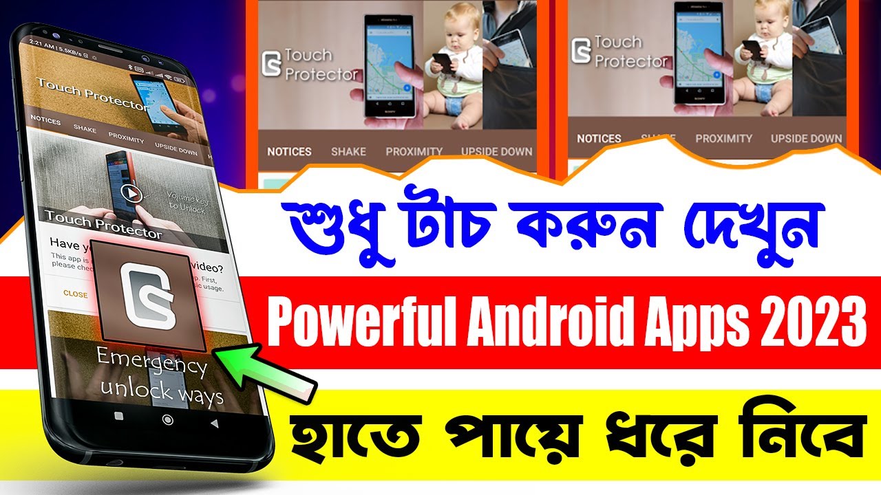 Super Powerful Android Apps 2023 That Will Blow Your Mind - ( Touch ...