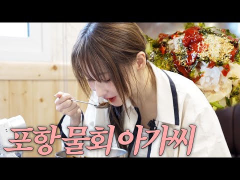 Lee Ah-hee, who has completely canceled her schedule and gone into ...
