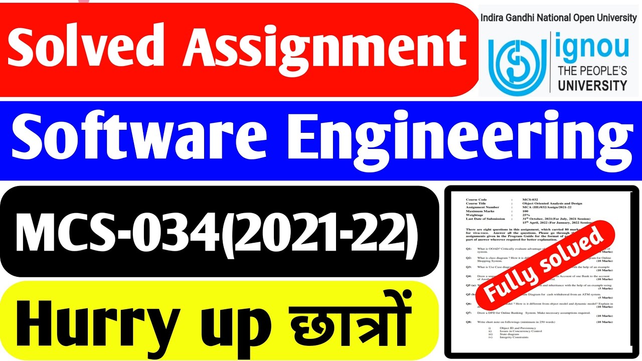 ignou mcs 34 solved assignment 2021-22 | ignou mcs 34 solved assignment | mcs 034 | @IGNOU STUDY ...