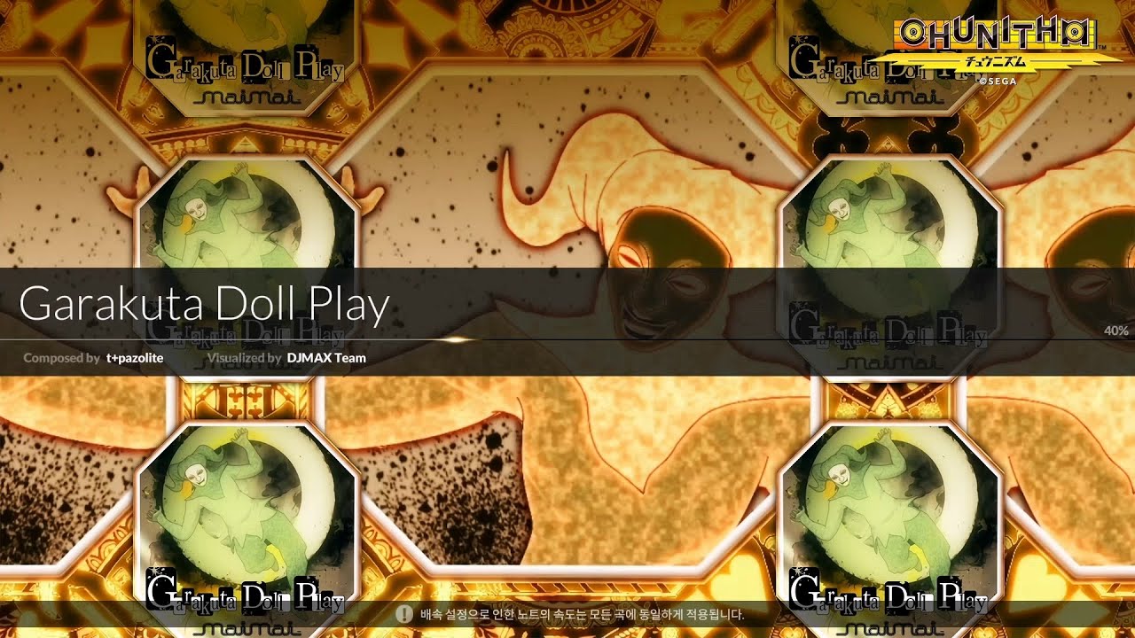 [DJMAX SDVX]Garakuta Doll Play (4B SCS14 ADV13) - YouTube