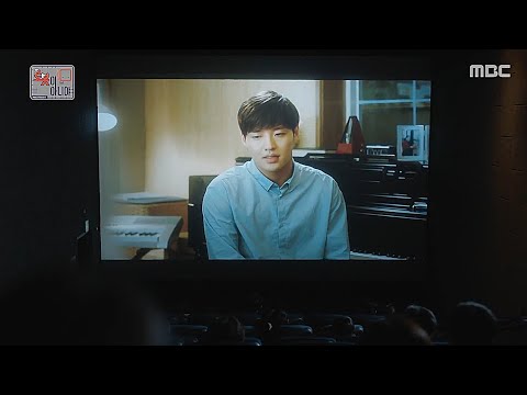 Kang Ha Neul's \