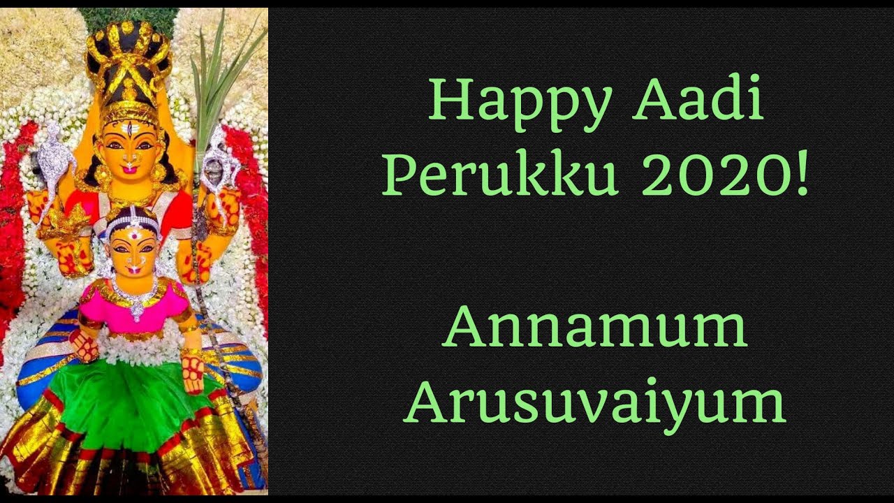 Happy Aadi Perukku to all my friends | Annamum Arusuvaiyum - YouTube