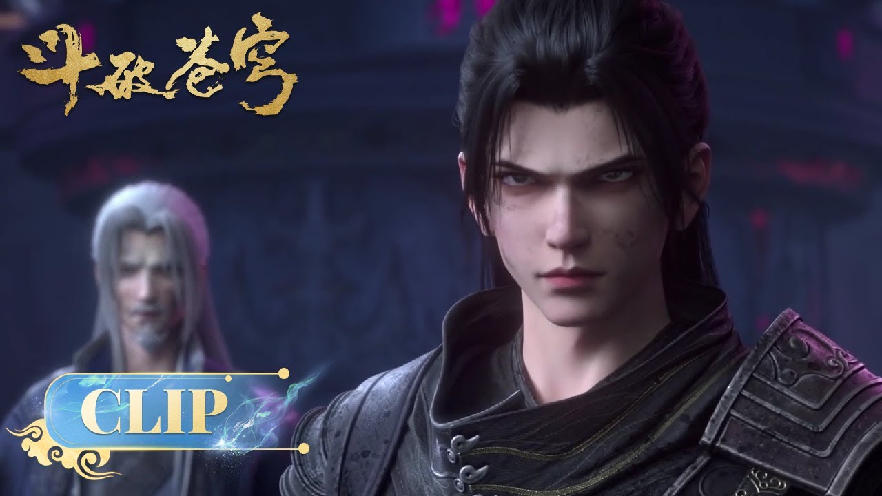 ☄️Clip | Đấu Phá Thương Khung EP201 - 1 | Trích Tinh lão quỷ là ai ...