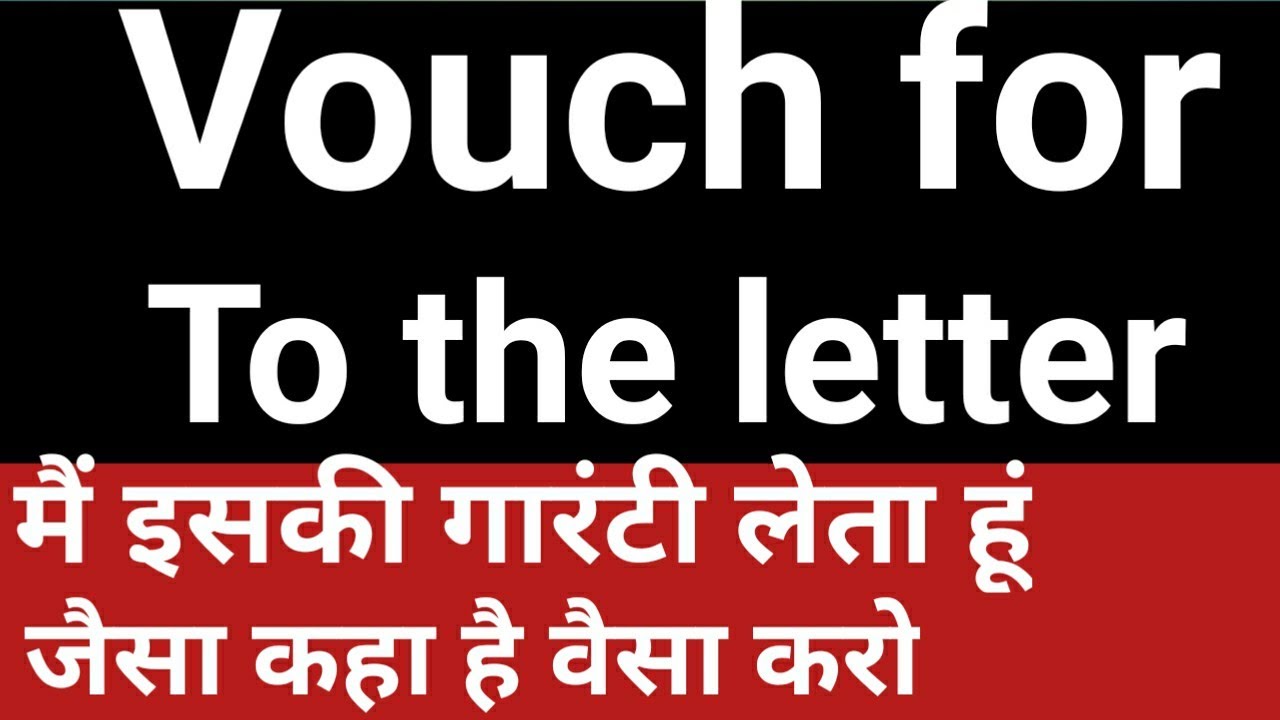 #Vouch for,#To the letter - YouTube