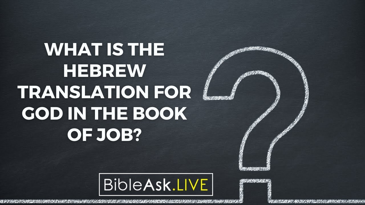 What is the Hebrew translation for God in the Book of Job? - YouTube