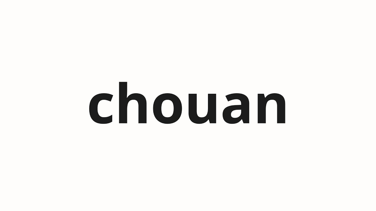 How to pronounce chouan | 長安 (Long and long in Japanese) - YouTube