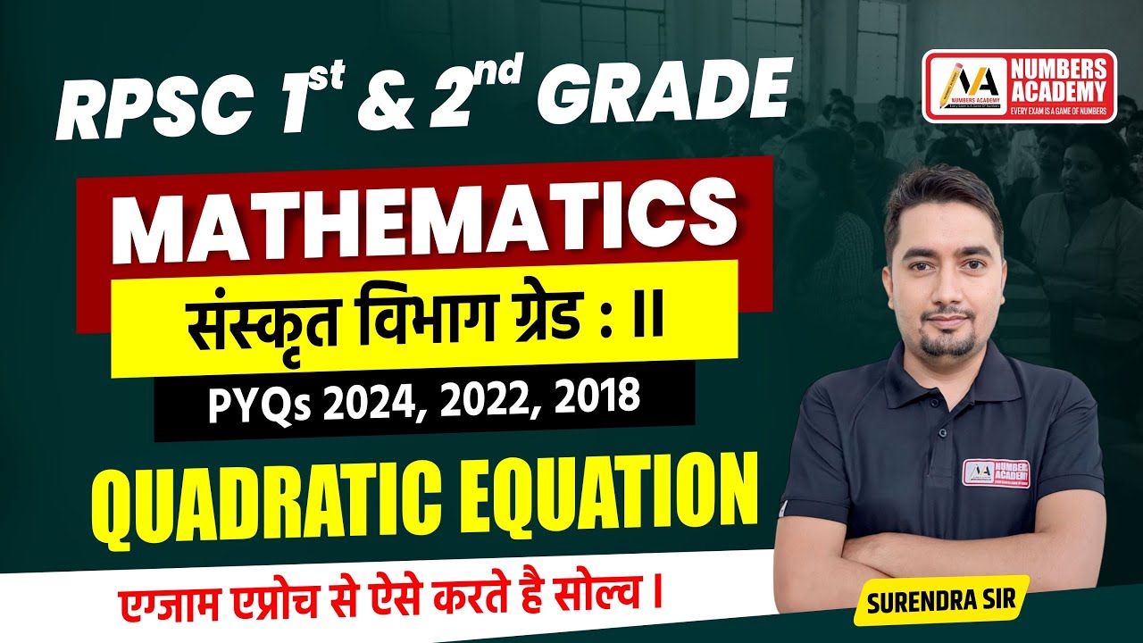 Quadratic Equation | rpsc 2nd grade maths | 1st grade maths | 2nd grade ...
