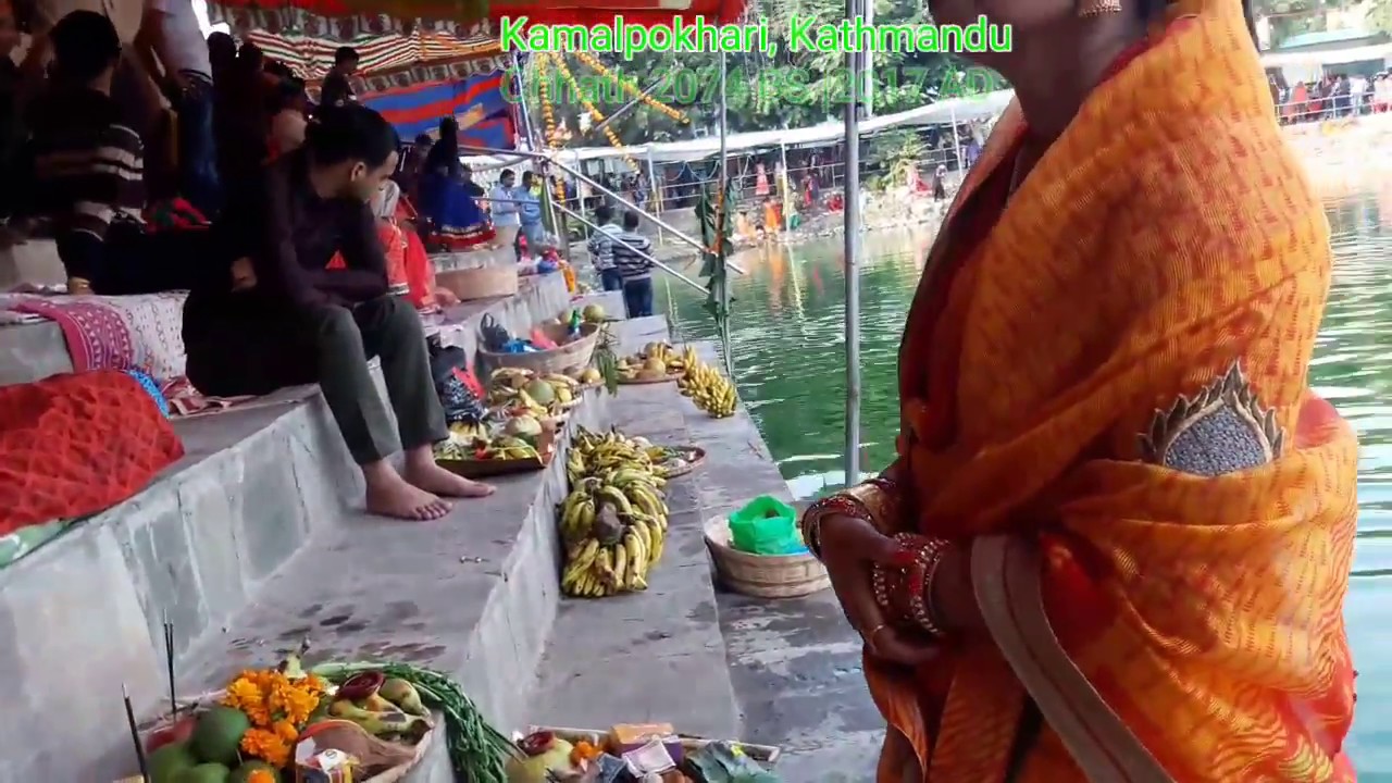 Chhath puja kathmandu Nepal| Kamal pokhari to Gaurighat 2017-10-26 AD ...