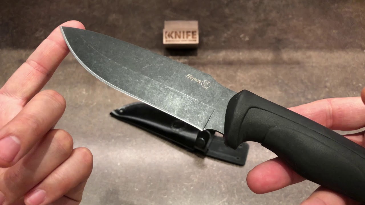 Нож "Нерка" Elastron, черный Stonewash от Кизляр - YouTube