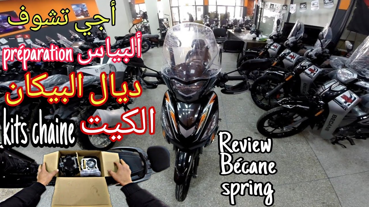 Review bécane Spring new kit chaîne أجي تشوف ألبياس préparation ديال ...