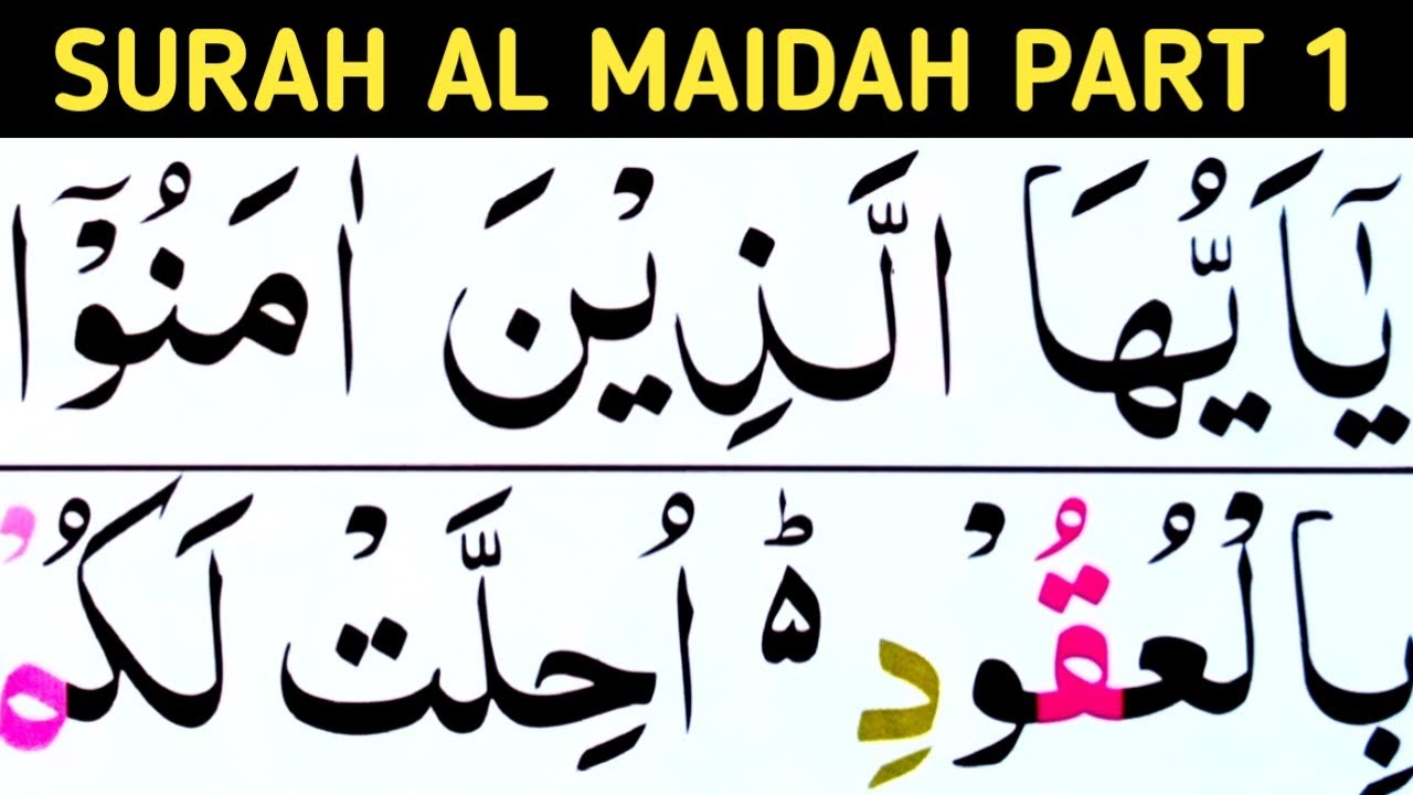 Surah Al Maidah Part1/Ayat01-03/learn Quran easily at home - YouTube