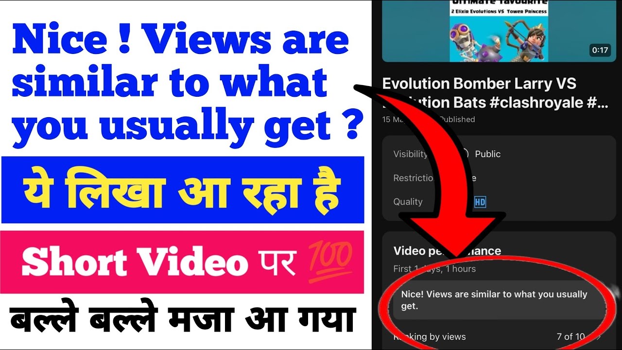 Nice ! Views are similar to what you usually get ? - YouTube