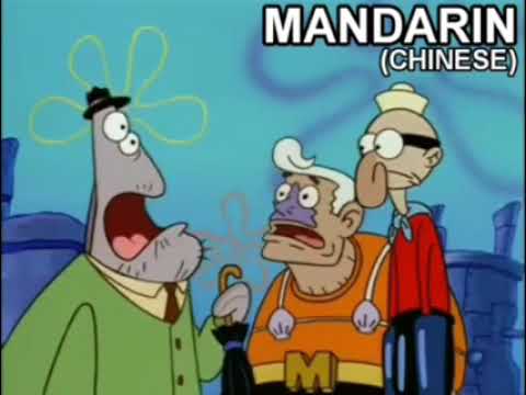 SpongeBob SquarePants - Atomic Flounder Roar (MULTILANGUAGE)