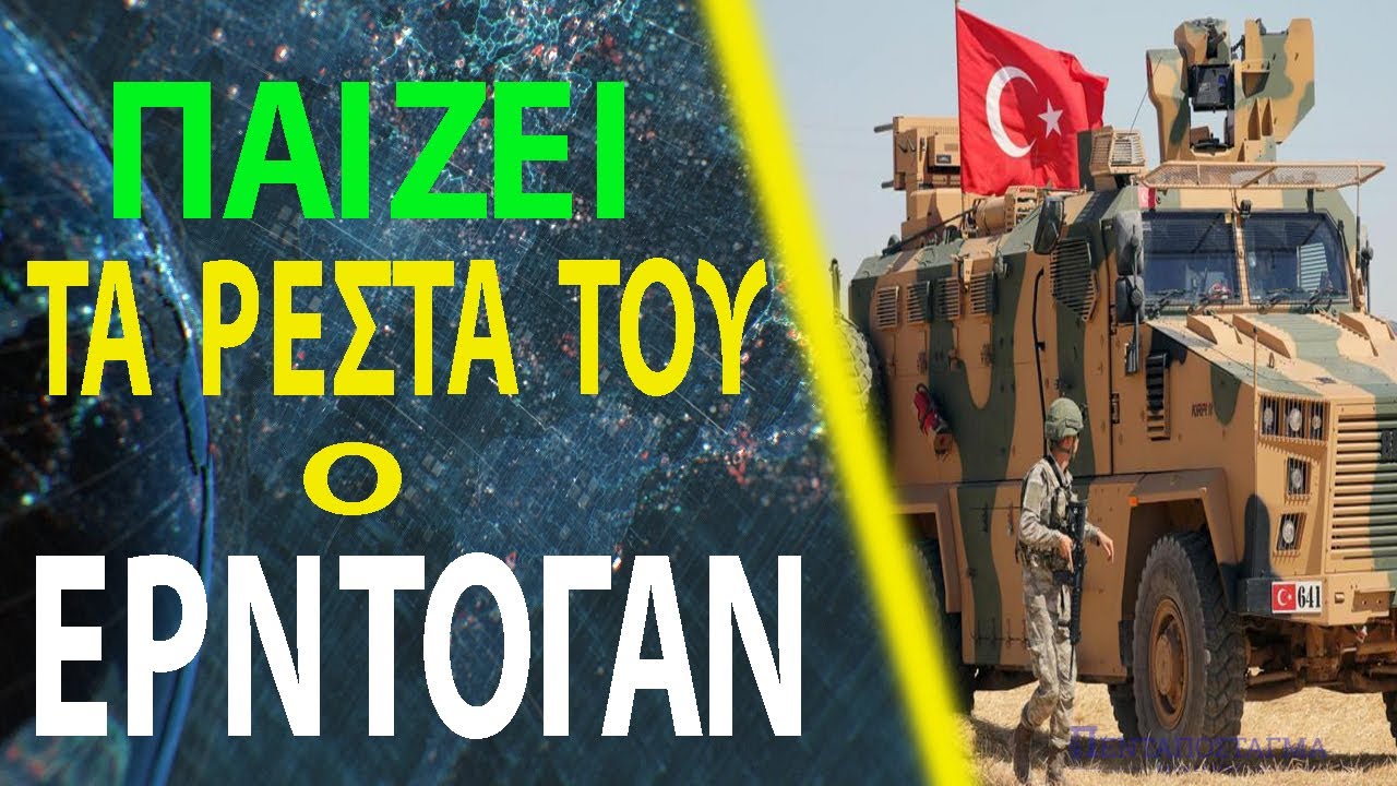 Συρία: Επίθεση τζιχαντιστών σε ρωσικό στρατιωτικό κονβόι - YouTube
