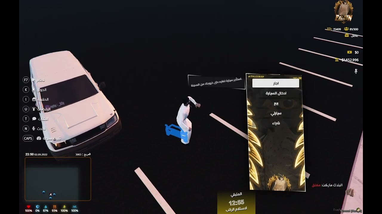 FALCON RP فالكون للحياة الواقعية - YouTube