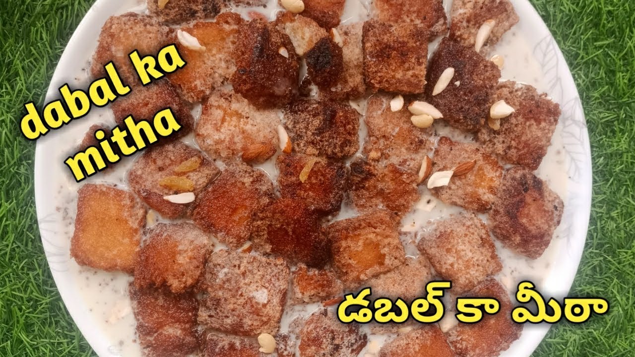 #dabal ka mitha#simple&easy dabal ka mitha#dabal ka mitha sweet recipe# ...