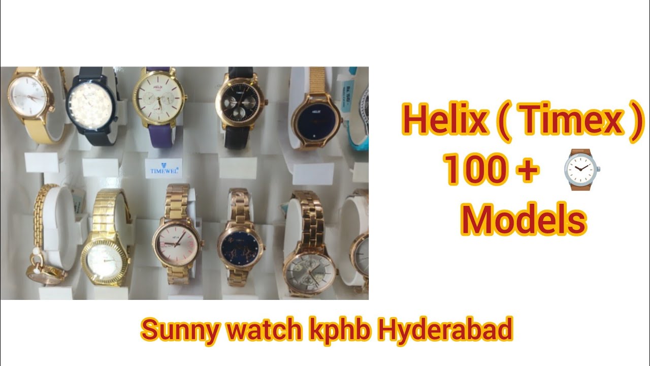 Helix watches 110 for women ⌚ sunny watch kphb Hyderabad - YouTube