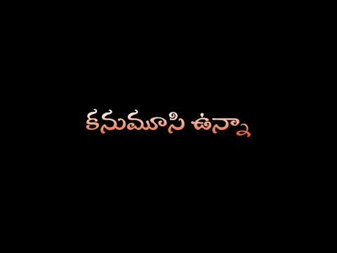 # Kanabadakunte o kshanamaina # telugu whatsapp status #plz like commentes _