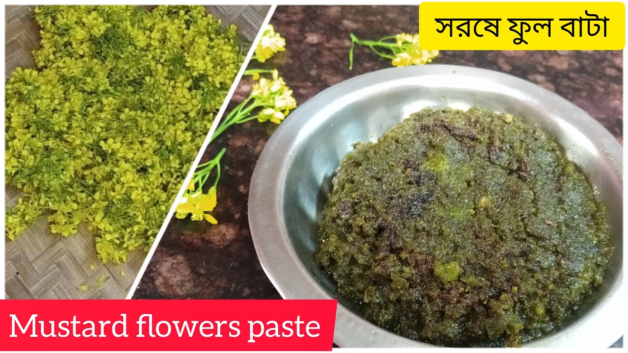 Mustard Flowers Paste | সরষে ফুল বাটা | This recipe is eaten with rice ...