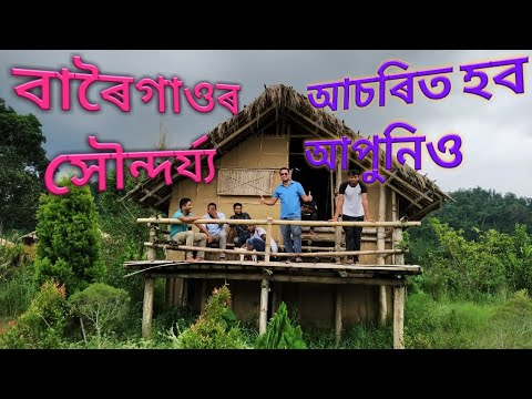 SOLOKA WATERFALL / BAREGAON / CHANDUBI / Assam Tourisim - YouTube