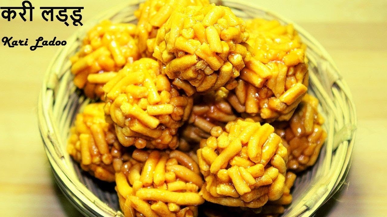 Recipe Recap - करी लड्डू | सेव गुड़ लड्डू | शादी ब्याह के पकवान | Kari ...