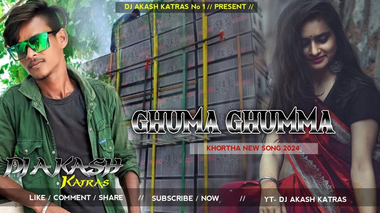 GHUMA GHUMMA _ NEW KHORTHA SONG 2024 #SAVITRI & #RAMESH HARD BASS MIX ...