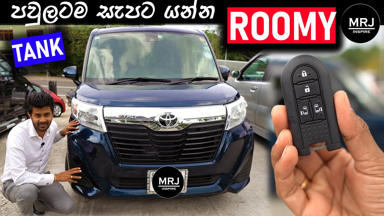Toyota Roomy (Tank) Daihatsu Thor Detailed Sinhala Review, Moving ...