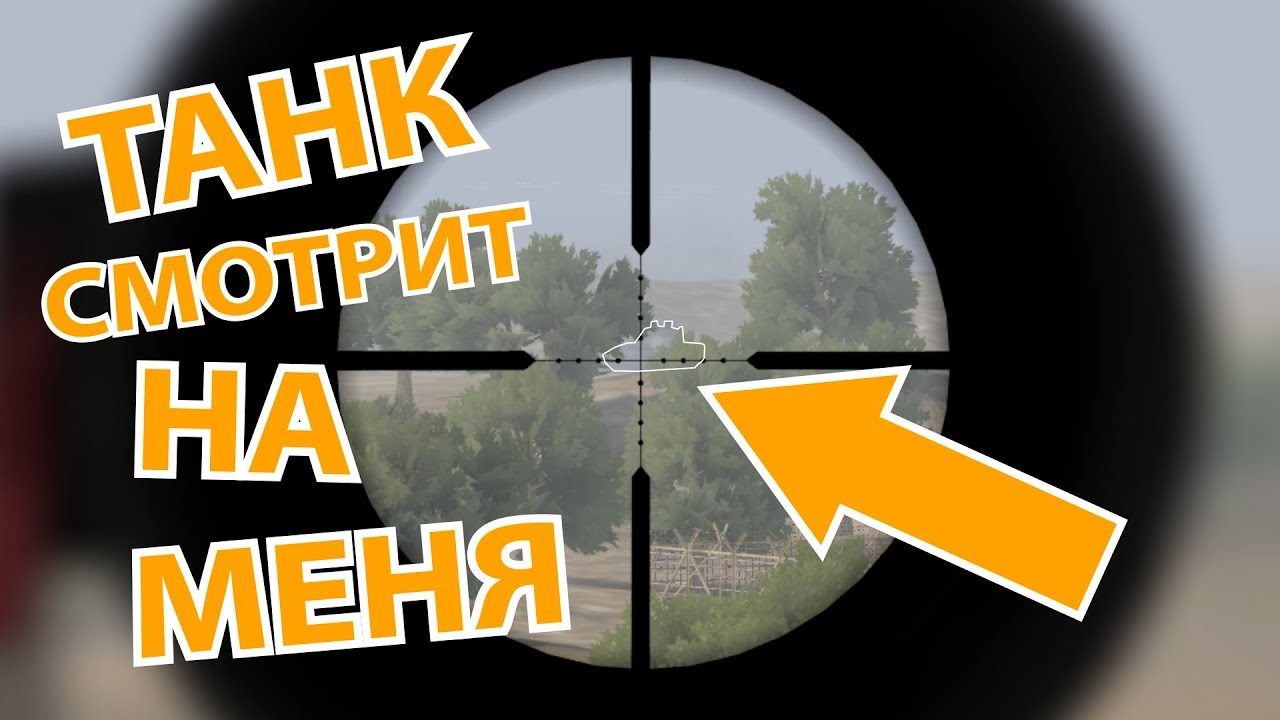 Project Reality Русский Сервер - YouTube
