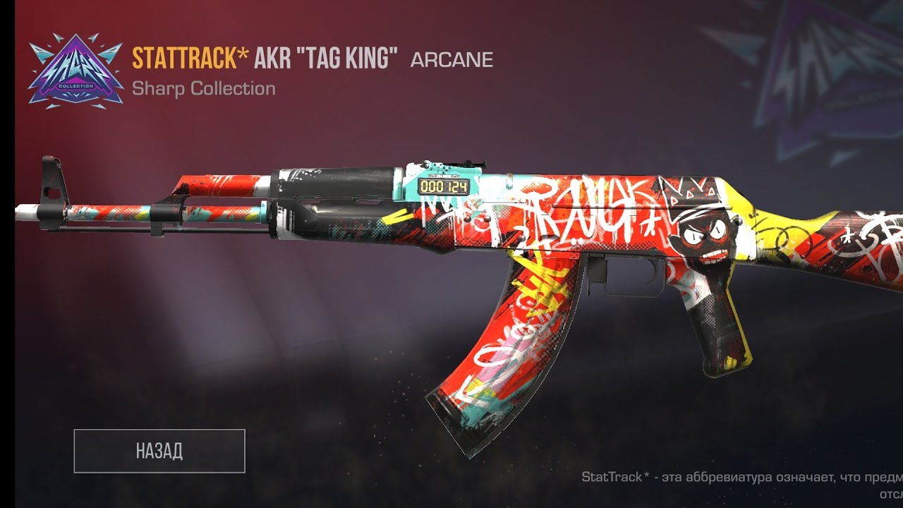 STATTRACK!!! 1 Sharp box vs 1 Sharp case!! #standoff2 #standoff - YouTube