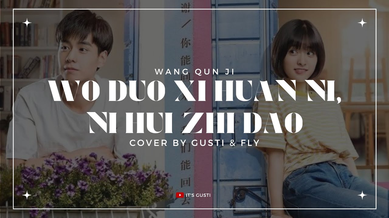 [Cover] Gusti & Fly 'Wo Duo Xi Huan Ni, Ni Hui Zhi Duo' by Wang Qun Ji (Ost. A Love So Beautiful ...