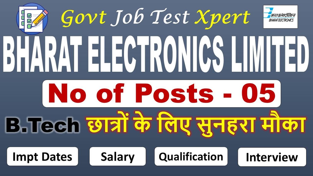 BEL OPTRONIC DEVICES LIMITED New Recruitment 2023 - YouTube