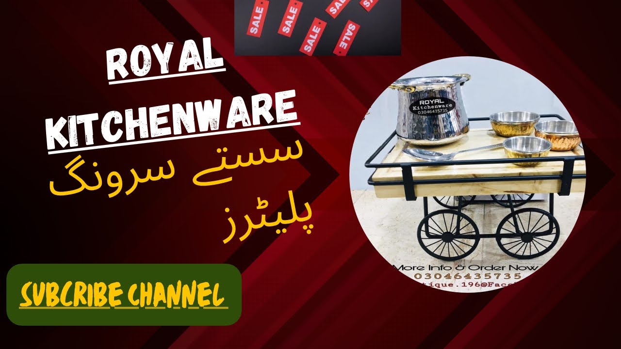 Royal Serving Cart ( @royalkitchenware6268 ) Subcribe - YouTube
